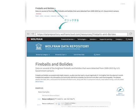 データをwolfram Data Repositoryからダウンロードする—wolfram Documentation