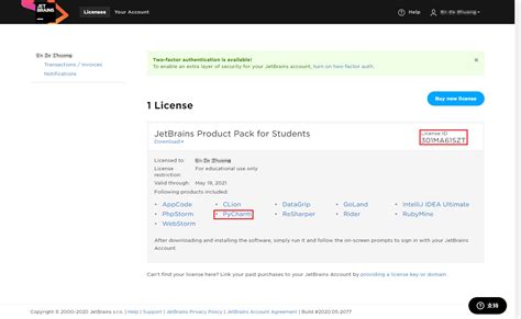 jetbrains软件下载