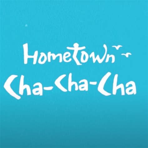 Hometown Cha Cha Cha Tom Solo