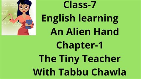 Class 7 The Tiny Teacher Youtube