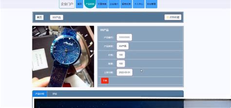 Javaphpnetpython 企业门户【2024年毕设】 Csdn博客