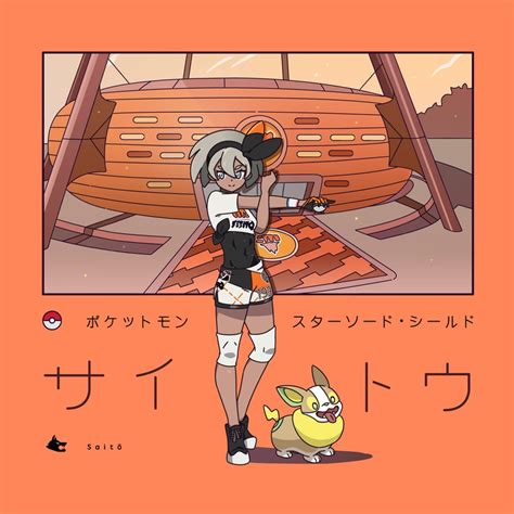 Bea And Yamper Pokemon And 1 More Drawn By Laiwenhan Danbooru