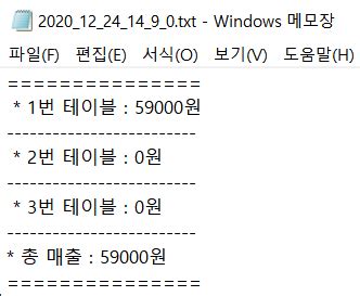 Github Seulgi Park Object Oriented Programming C