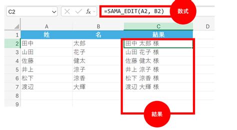 エクセルlambda（ラムダ）関数の使い方を徹底解説！自分専用の関数で業務をスマートに でんチャレ
