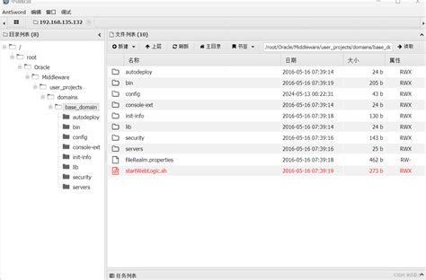 Weblogic ＜ 1036 ‘wls Wsat‘ Xmldecoder 反序列化漏洞（cve 2017 10271）weblogic 10360 漏洞 Csdn博客