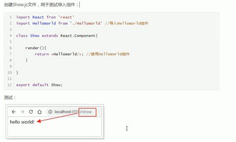 reactjs入门之jsx语法 csdn博客