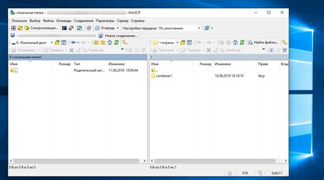 Как подключиться к облачному хранилищу используя Winscp Foxcloud