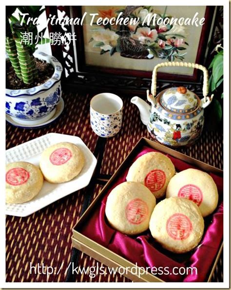 Teochew Traditional Moon Cake 潮汕朥饼） Moon Cake Mooncake Recipe Easy
