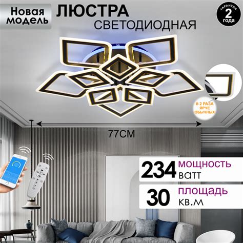 люстра потолочная AINE LIGHT светильник потолочный светодиодный, люстра ...