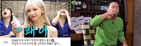 차린 건 쥐뿔도 없지만 짠한형… 올해 대박 난 술방의 공통점 당신의 건강가이드 헬스조선