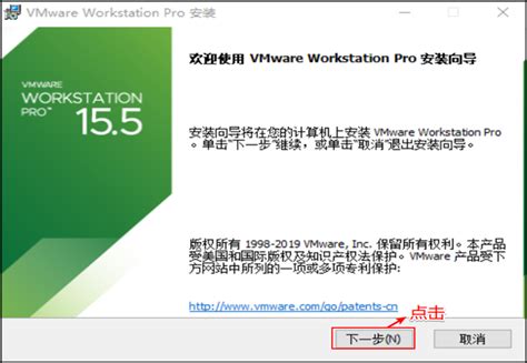 Vmware虚拟机安装linuxcentos7vmware安装centos7 Csdn博客