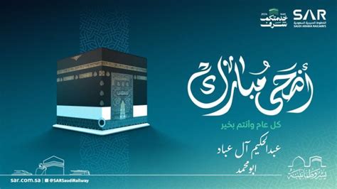 abdulhakeem alabbad on linkedin happy eid 🌷🌷