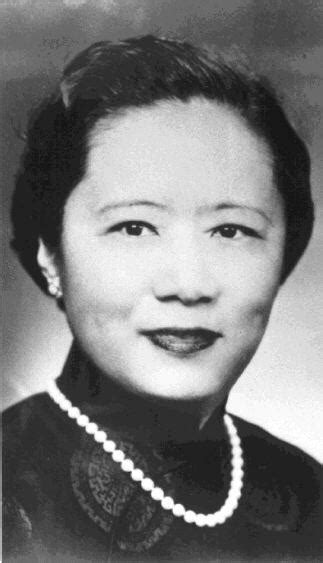 Chien Shiung Wu Wikipedia