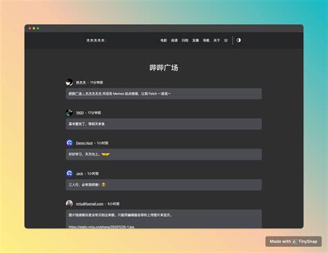 Hi，memos 木木木木木