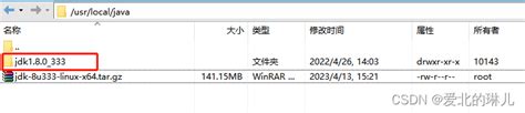 centos7安装jdk，以jdk8为例 centos7 jdk csdn博客