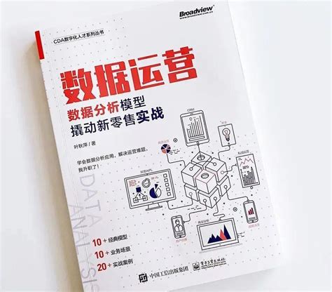 一家超市，数据分析可以用哪些模型？ 知乎