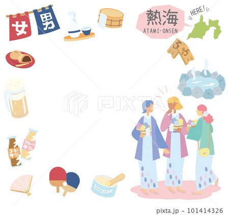 日本の静岡の熱海温泉と温泉のアイコンと浴衣を着た女友達のセット（フラット）のイラスト素材 101414326 Pixta