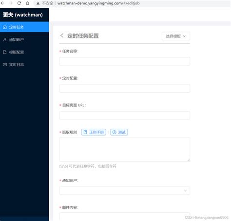 python爬虫监控豆瓣发帖关键字，并发送邮件提醒 爬虫监听网页关键字告警代码 csdn博客