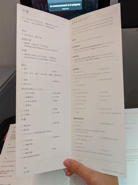 Review Qantas New Business Class Suite A380 Points Brotherhood
