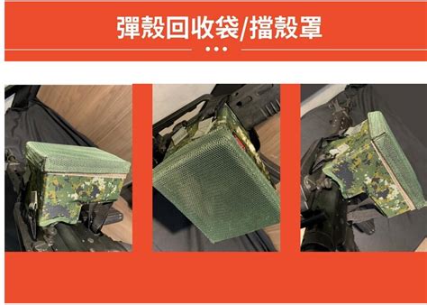 所羅門軍警用品 Soloman 國軍迷彩 裝備 軍用 背心 彈匣袋 包 袋 裝備 軍品 軍人 擋殼罩