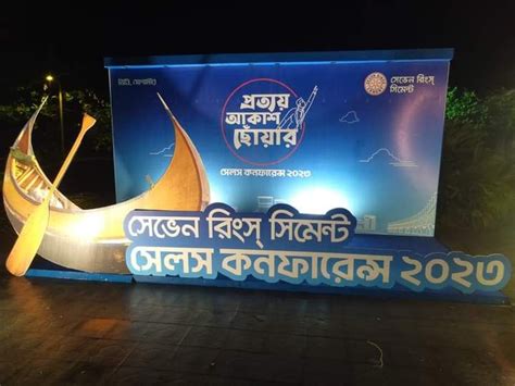 Mir Iftekhar Uddin On Linkedin Attending 4th National Sales Conference Of Seven Rings Cement