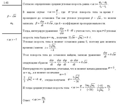 Примеры решения задач из «Сборника задач по физике» Иродова И.Е. / 1.1 ...