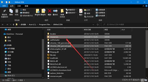 Xmind Zen 2020下载及安装xmind Zen For Windows 64bit 1001 202001022330 Csdn博客