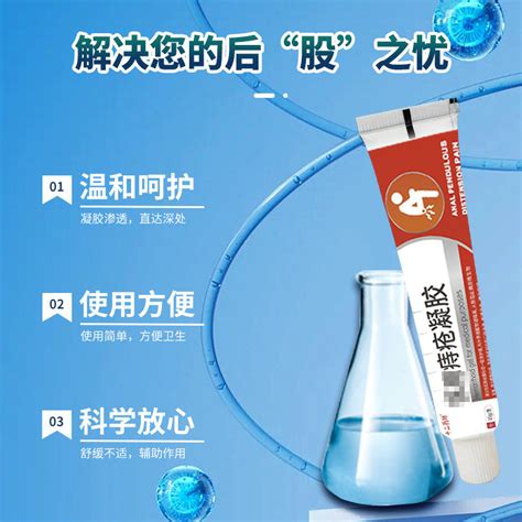 Hemorrhoid Type Gel Meat Ball Inner Outer Mixed Type Broken Hemorrhoid Anal Swelling Anal Type