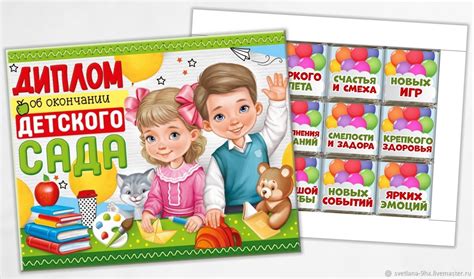 Пожелание об окончании детского сада - 65 фото