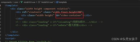 vue 引入萤石视频（亲测有用） vue ezuikit csdn博客