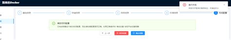 I Want To Ask What S Going OnThis Is In The Router Issue SuLingGG OpenWrt Docker GitHub