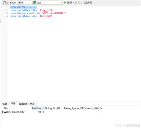 mysql在windows环境下binlog恢复数据 windows binlog mysql 回退 csdn博客