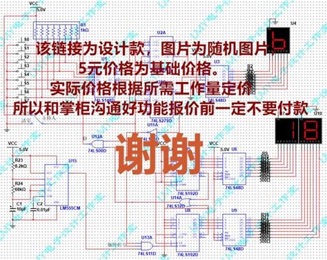 Circuit Multisim Design Simulation For Digital And Electrical