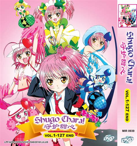 Shugo Chara Anime