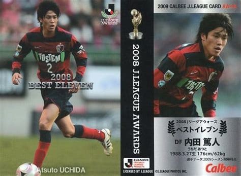 駿河屋 Aw 04 2008jリーグアウォーズカード ： 内田 篤人（スポーツ）