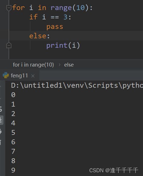 Python——控制流程python 怎么判断行首 Csdn博客 Python——控制流程python 怎么判断行首 Csdn博客