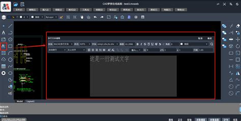Html Vue在线编辑dwg网页cad利用ai实现多行文本功能的开发 梦想cad控件 博客园
