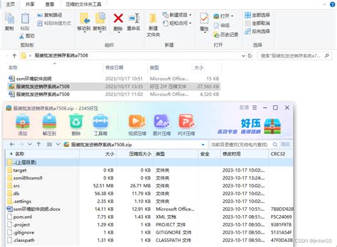 java php node js python服装批发进销存系统【2024年毕设】 php服装进销存源码 csdn博客