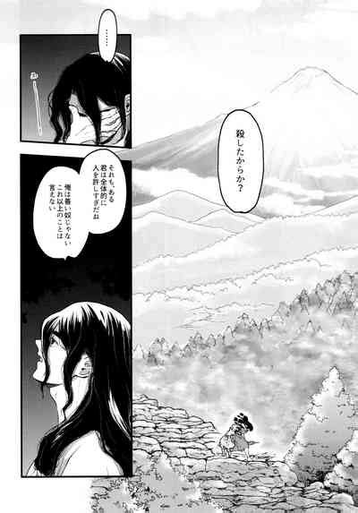 Totocomachi Tsukasasen Sairokushuu Nhentai Hentai Doujinshi And Manga