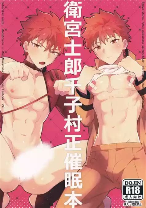 Artist Tanunosuke Nhentai Hentai Doujinshi And Manga