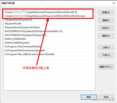 【自动化测试】pythonselenium公司内网环境搭建步骤内网selenium Csdn博客