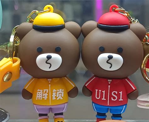 جاکلیدی سیلیکونی خرسی Edocanir