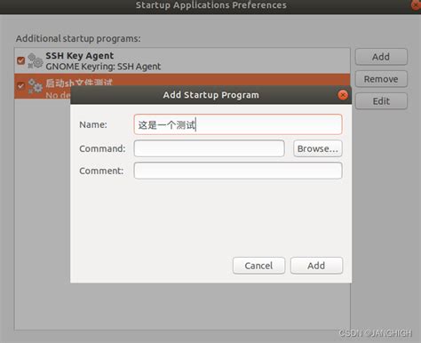 ubuntu下通过 sh文件同时启动多个程序系列4—ubuntu18 04开机自启动ros节点程序 ubuntu ros 开机程序自启动 文件