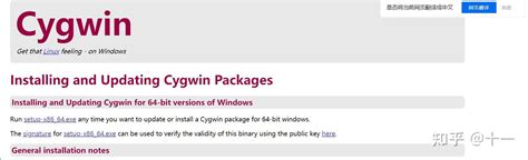 Shell编程的环境 知乎