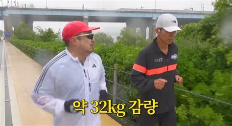 이슈유머 32kg 감량했다는 개그맨 강재준