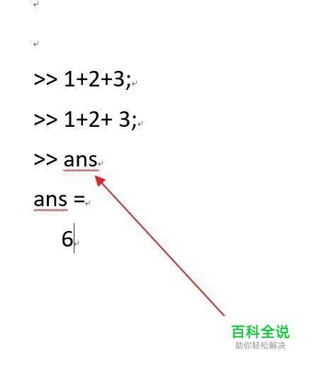 Matlab数学运算 【百科全说】