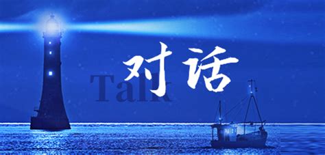 幻方量化陆政哲：超算“萤火一号”出炉，为量化投资插上ai的翅膀 专题频道 证券之星