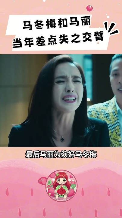 《夏洛特烦恼》马丽惨遭资本替换，差点无缘马冬梅 夏洛特烦恼 马丽 沈腾 马冬梅 Youtube