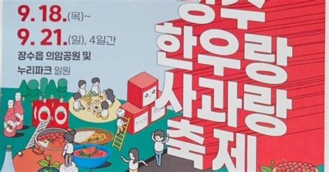 누굴 위한 축제였나” 주최 측 실수로 태연·김태연 ‘상처