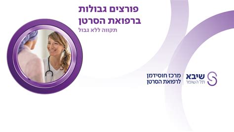 דבש רייקין ‎דבש רייקין‎ Added A New Photo